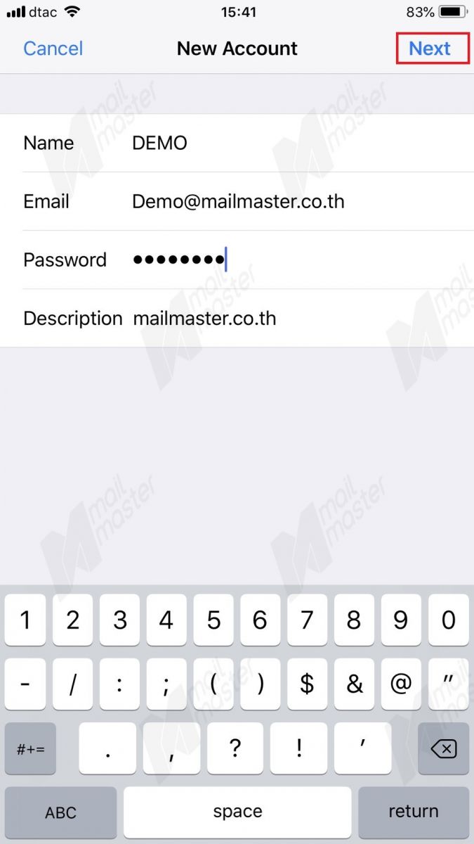 iOS การตั้งค่า Standard Mail | Blog | Mail Master | Email Hosting , อีเมล บริษัท , อีเมลธุรกิจ ...